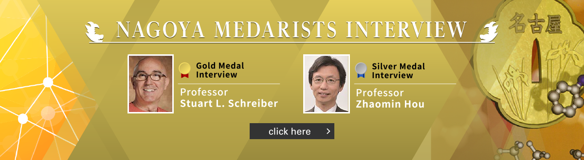 MSD Life Science Foundation